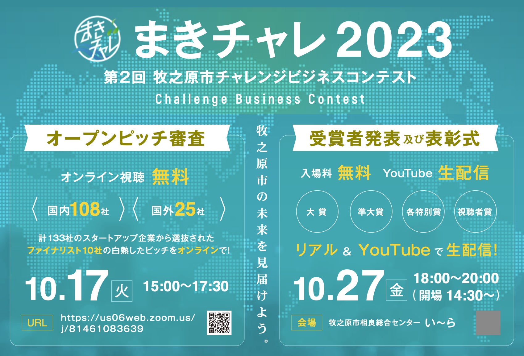 2023 2 MONEY ZONE 2023 2 MONEY ZONE